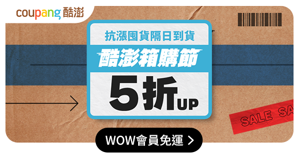 LINE TV與KKTV合併 每月百元暢看雙平台 | LINE購物