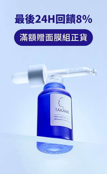 品牌旗艦館｜買遍國內外1354家品牌一站就購 | LINE購物